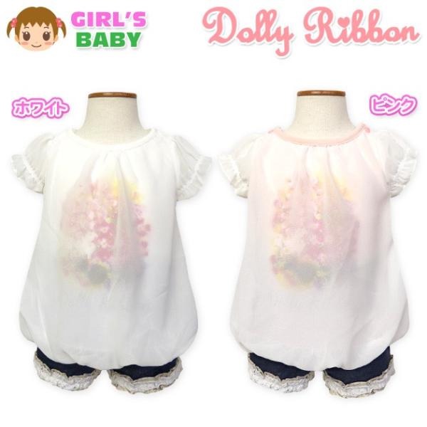 ベビー服 女の子 Tシャツ 半袖 Dolly Ribbon ドーリーリボン シフォン切替 天竺生地 裾バルーン フラワープリント スナップボタン 女児 ベビー 90cm 95cm メール便OK