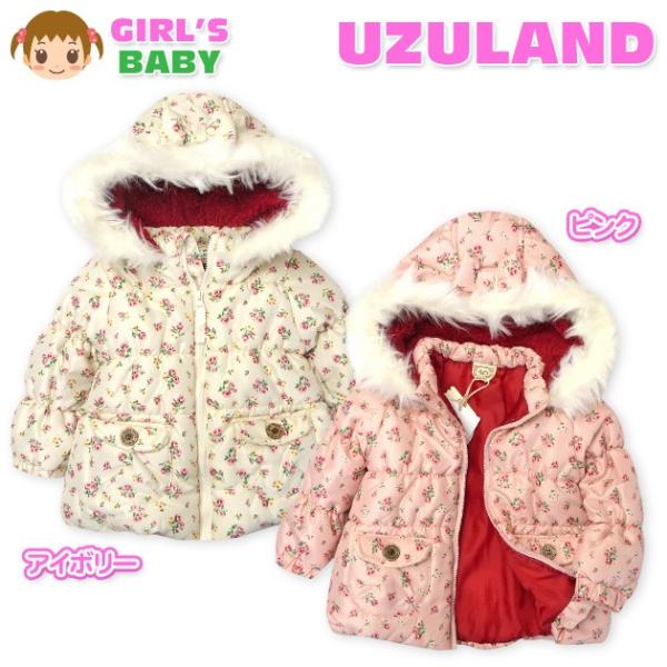 ベビー服 女の子 アウター フルジップ ジャケット UZULAND 中綿 撥水加工 ファー付フード 小花柄 女児 ベビー 80cm 90cm 95cm メール便不可