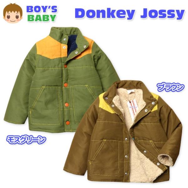 ベビー服 男の子 アウター ジャケット Donkey Jossy ドンキージョッシー 中綿 裏ボア スエード 配色切替 スタンドネック男児 ベビー 90cm 95cm メール便不可