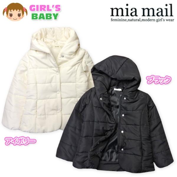 ベビー服 女の子 アウター フルジップ ショート コート mia mail ミアメール Eタフタ 中綿 フード襟 無地 女児 ベビー 90cm 95cm メール便不可