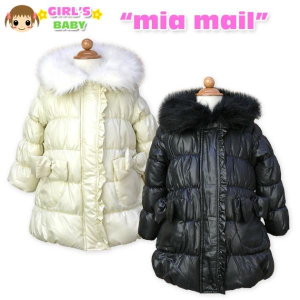 【女児ベビー】【ジャケット】mia mail ファー付シャーリングAライン中綿コート【90cm】【95cm】 メール便不可