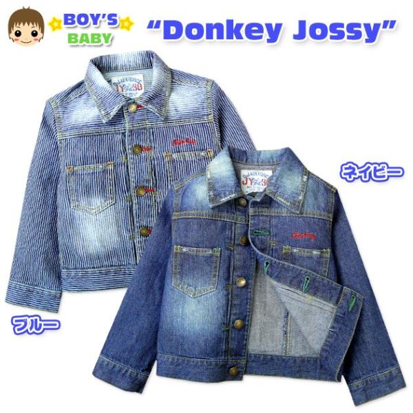 【男児ベビー】【ジャケット】Donkey Jossy 刺繍入り デニムジーンズ長袖ジャケット【90cm】【95cm】 メール便OK
