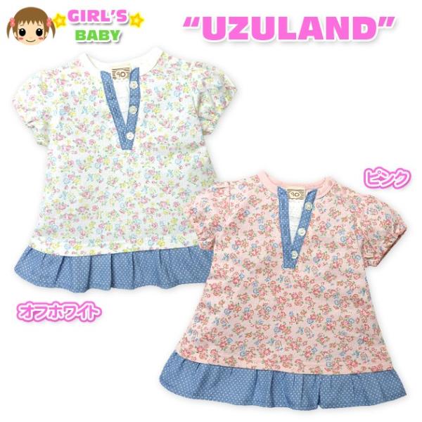 ベビー服 女の子 Tシャツ 半袖 重ね着風 小花柄 ドット柄 パターンメッシュ 裾フリル レース 女児 ベビー 90cm 95cm メール便OK