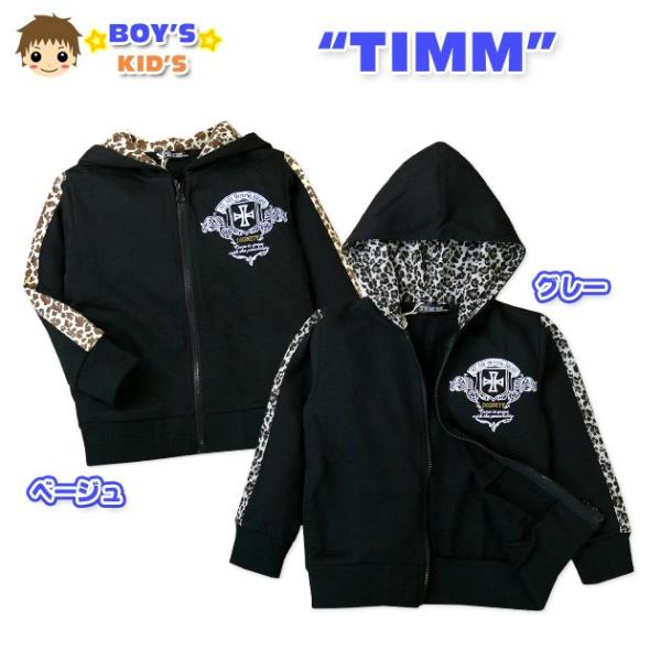 【男児キッズ】【パーカー】TIMM ラメ＆発泡プリント ヒョウ柄切替ミニ裏毛フルジップ長袖パーカー【100cm】【110cm】【120cm】【130cm】 メール便不可