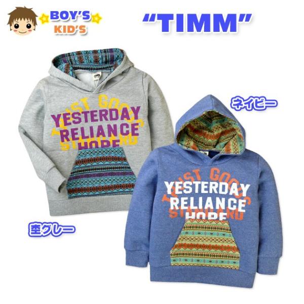 【男児キッズ】【パーカー】“TIMM”ロゴプリント＆ネイティブ柄☆裏起毛長袖パーカー【100cm】【110cm】【120cm】【130cm】 メール便不可