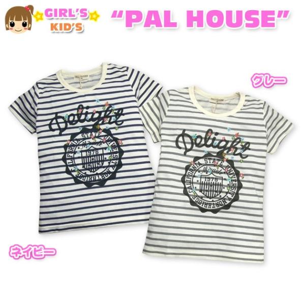 【女児キッズ】【Tシャツ】PAL HOUSE マリンボーダーデザイン 花柄刺繍装飾入り半袖Tシャツ【100cm】【110cm】【120cm】【130cm】 メール便OK