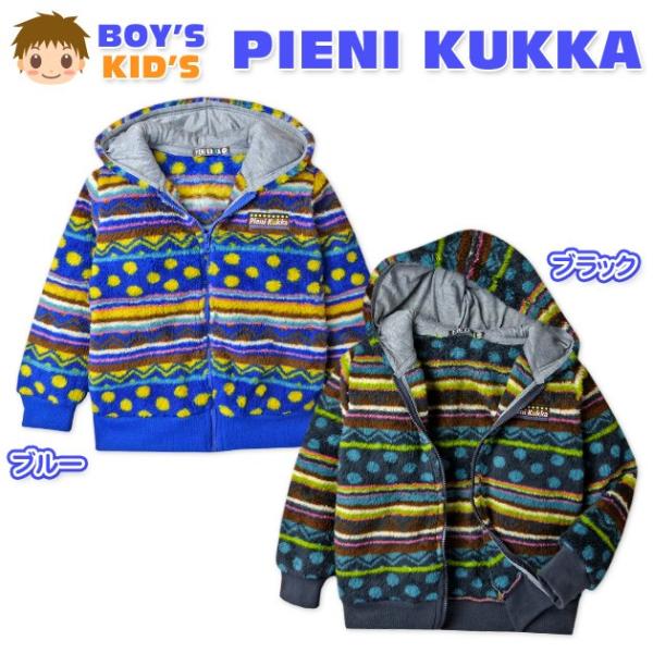 子供服 男の子 フルジップ パーカージャケット アウター 長袖 シープボア カラフル総柄 ワッペン 男児 キッズ 100cm 110cm 120cm 130cm メール便不可