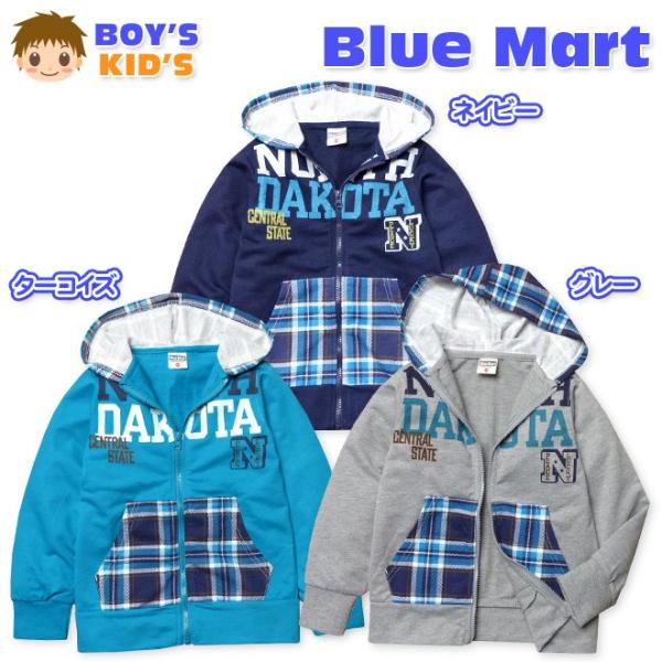 子供服 男の子 アウター フルジップ パーカー ジャケット ミニ裏毛 チェック柄切替 ロゴプリント 男児 キッズ 110cm 120cm 130cm メール便不可