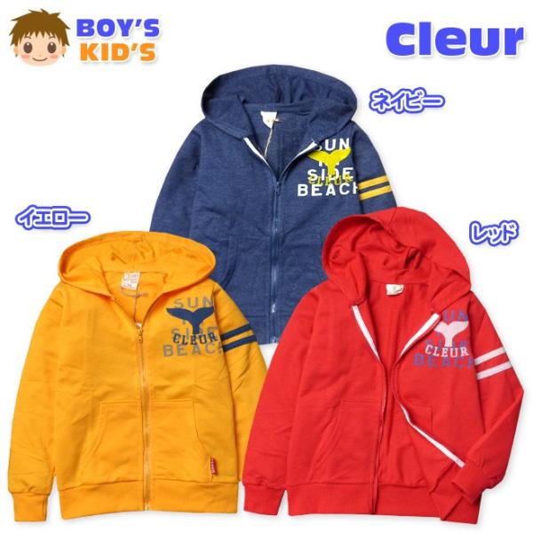 子供服 男の子 アウター フルジップ パーカー ジャケット ミニ裏毛 フロッキープリント 袖テープ装飾 男児 キッズ 100cm 110cm 120cm 130cm メール便不可