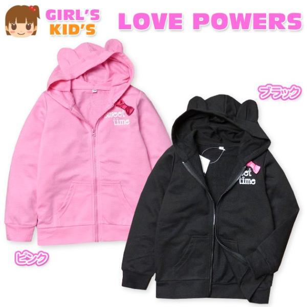 子供服 女の子 アウター フルジップ パーカー ジャケット ミニ裏毛 耳付きフード リボン装飾 女児 キッズ 110cm 120cm 130cm メール便不可