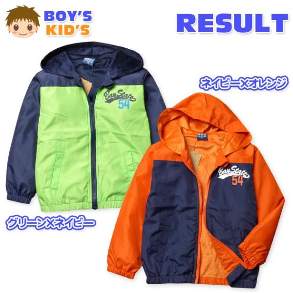 子供服 男の子 アウター フルジップ ボンディング ジャケット 裏シャギー バイカラー ロゴプリント フード付 男児 キッズ 110cm 120cm 130cm メール便不可