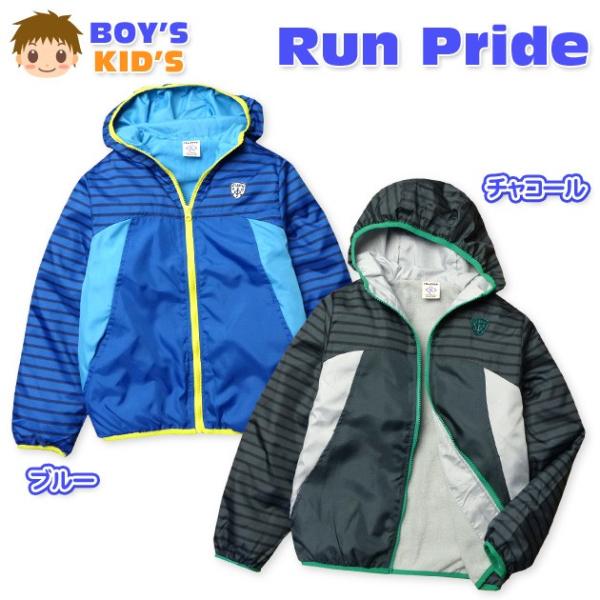 子供服 男の子 アウター フルジップ ジャケット 裏フリース フード付 ボーダー切替 カラーパイピング 男児 キッズ 110cm 120cm 130cm メール便不可