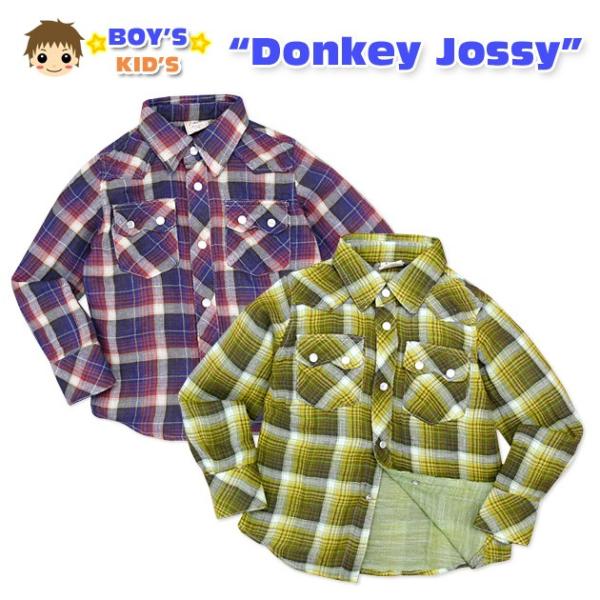 【男児キッズ】【シャツ】Donkey Jossy チェック柄デザイン 二重織り先染め長袖シャツ【100cm】【110cm】【120cm】【130cm】 メール便OK