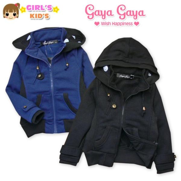 【女児キッズ】【パーカー】gayagaya ニット切替デザイン裏起毛ジップアップ長袖パーカー メール便不可