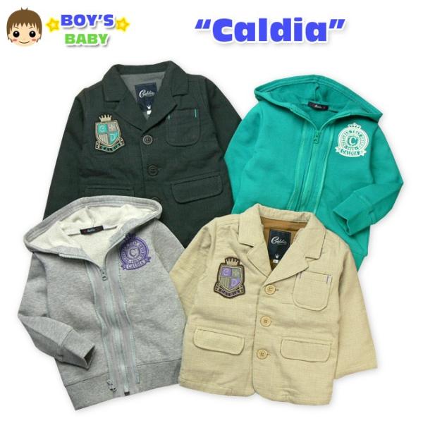 【男児ベビー】Caldia ワッペン&amp;ロゴプリント 二重織3WAYジャケット【80cm】【90cm】【95cm】 メール便不可
