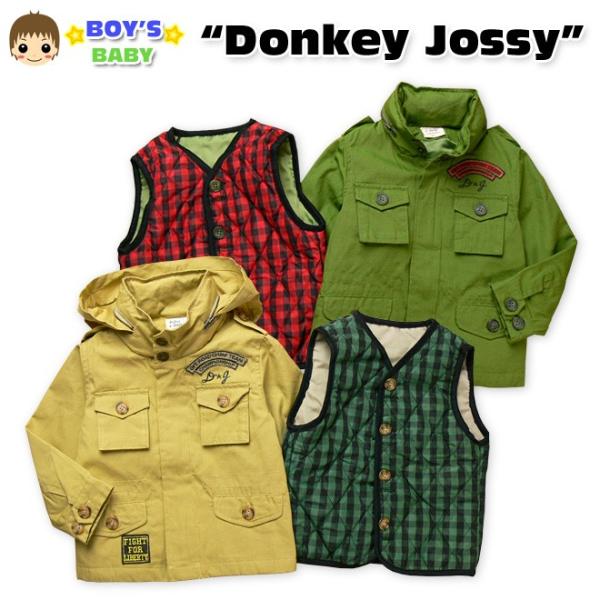 【男児ベビー】【ジャケット】Donkey Jossy チェック柄ライナーベスト付き 3WAYミリタリージャケット【90cm】【95cm】 メール便不可