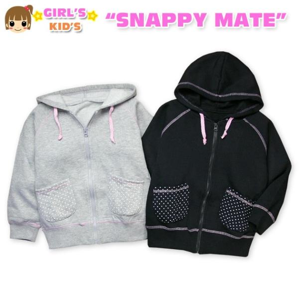 【女児キッズ】SNAPPY MATE ドット柄ポケット＆カラーステッチ 裏起毛ラグラン長袖パーカー【100cm】【110cm】【120cm】【130cm】 メール便不可