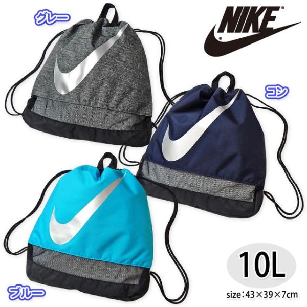 ●コメント光沢のあるNIKEロゴや配色切替がカッコいいスイムバッグ♪しっかり収納できるマチ付きデザイン！フロント下部はメッシュ切替なので中身がムレにくい♪授業、プール、海水浴で大活躍のアイテムです☆●特 長・NIKE(ナイキ)　・スイムバッ...