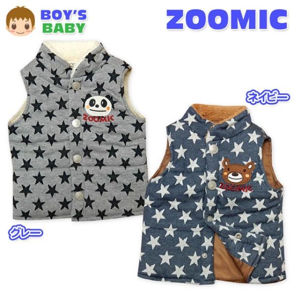 ●コメント襟裏ボア＆中綿で着心地あったかな星柄ベスト☆胸元の可愛らしいアニマルアップリケもポイント！寒さ対策、コーデのアクセントにオススメです♪●特 長・ZOOMIC(ズーミック)・中綿ベスト・前開きスナップボタン・襟裏ボア切替　・裏地付き...