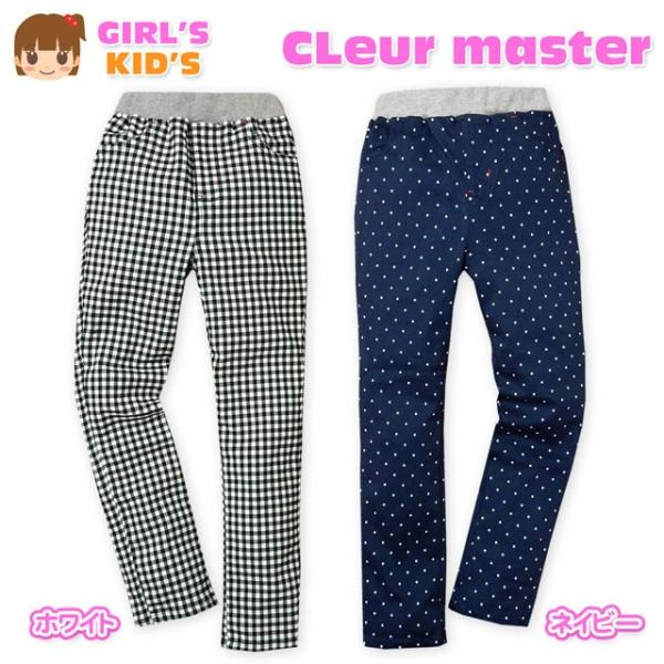 ●コメントコーデのアクセントにおすすめなおしゃれな総柄ロングパンツ☆さりげないタグ装飾のアクセントもキュート♪伸縮性抜群のスーパーストレッチ素材で、穿き心地抜群です！●特 長・CLeur master(クルールマスター)・ロングパンツ・スー...