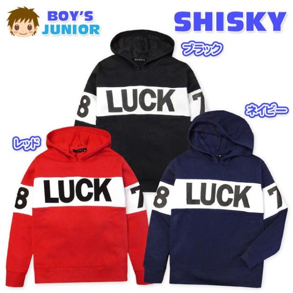 ●コメント両袖やフロントロゴプリントがかっこいいプルパーカー♪ふんわり柔らかな裏パイル起毛で着心地あたたか☆寒い季節の通学時にも大活躍のアイテムです！●特 長・SHISKY(シスキー)・長袖プルオーバーパーカー・裏パイル起毛　・袖口/裾リブ...