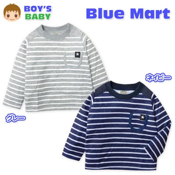 ●コメントベーシックなボーダー柄でどんなボトムにも合わせやすい長袖Tシャツ☆肌ざわりなめらかな裏ベロア素材で暖かな着心地!デイリーコーデにおすすめのアイテムです♪●特 長・Blue Mart(ブルーマート)・長袖Tシャツ　・裏ベロア・ボーダ...