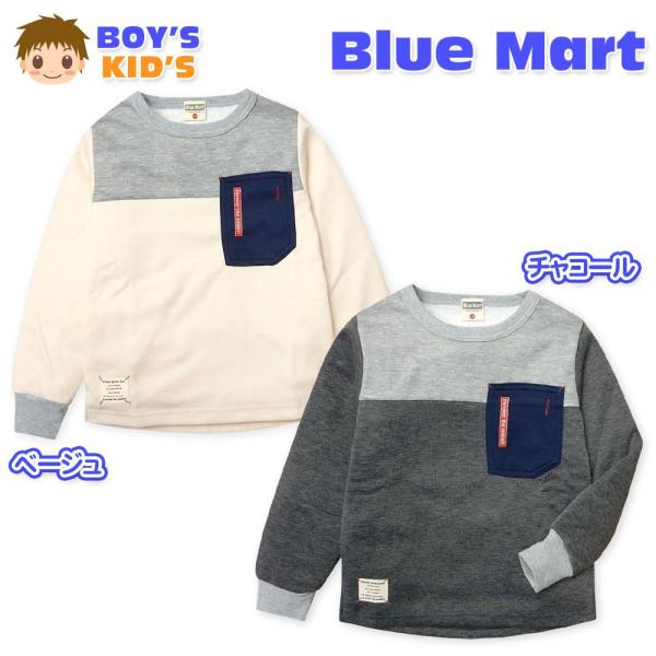 ●コメント配色切替やタグ装飾がおしゃれな長袖トレーナー☆肌ざわりなめらかな裏ベロア素材で暖かな着心地!デイリーコーデにおすすめのアイテムです♪●特 長・Blue Mart(ブルーマート)・長袖トレーナー　・裏ベロア・配色切替　・胸ポケット風...