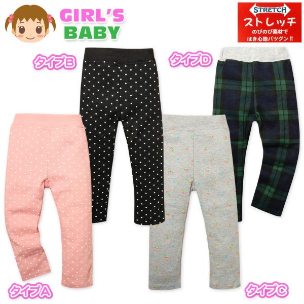 ●コメント様々なコーデに活躍するロングパンツ☆キュートな総柄デザインもポイント♪伸縮性抜群のスーパーストレッチ素材で、動きやすく穿き心地抜群です！●特 長・CLeur master(クルールマスター)・ロングパンツ　・ストレッチ・ウエストゴ...