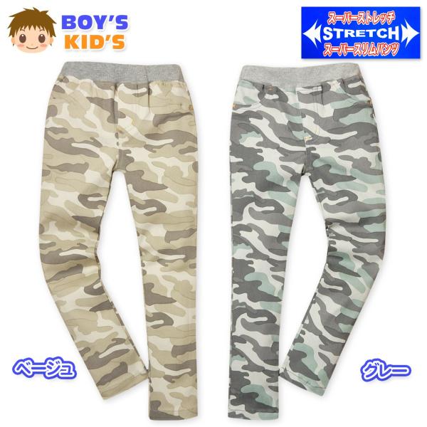 ●コメントのびのび素材で穿き心地抜群なスーパーストレッチパンツ☆スマートなシルエットで脚長に魅せてくれる♪ウエストもゆったりゴム仕様でとっても楽チンです！●特 長・CLeur master(クルールマスター)・ロングパンツ　・スリム・スーパ...