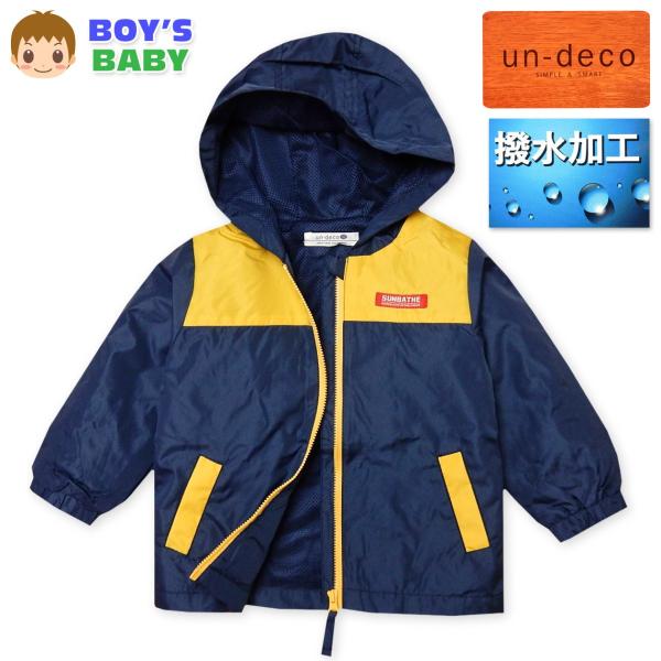 ●コメント着心地軽くサッと羽織りやすいナイロンジャケット。ムレにくい裏メッシュ仕様でロングシーズンＯＫ☆水をはじく撥水加工でおでかけ、外遊びも安心♪ジップ部分には肌に直接ファスナーが当たるのを防ぐファスナーガード付きです。●特 長・un-d...