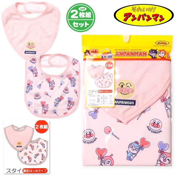 ●コメントアンパンマンの総柄デザイン＆刺繍が可愛らしいスタイ♪裏面はっ水タイプで汚れにくいのが嬉しい☆洗い替えに便利な２枚組アイテムです！●特 長・アンパンマン・2枚組スタイ　・よだれかけ・裏面撥水タイプ・(総柄)表地/綿素材・(刺繍)表地...