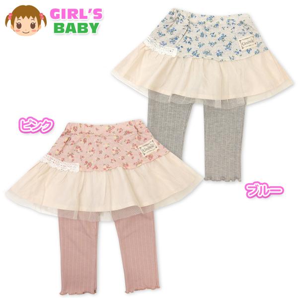 ●コメント花柄やレース、チュールなど女の子らしくてガーリーな女児ベビースカッツ♪ジャガードのスパッツ付き！肌触りの良い天竺素材で柔らかく履く心地抜群です。●特 長・UZULAND(ウズランド) ・スカッツ ・スカート ・スパッツ ・小花柄 ...