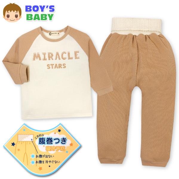 ●コメントお腹が出ない、冷やさない腹巻付きで寝冷予防バッチリ男児ベビー上下組パジャマ♪体温を逃がさず、通気性にも優れたワッフル素材で暖かく柔らかな着心地です。●特 長・長袖パジャマ ・上下組・寝冷予防 ・ワッフル素材・お腹を出さない ・お腹...