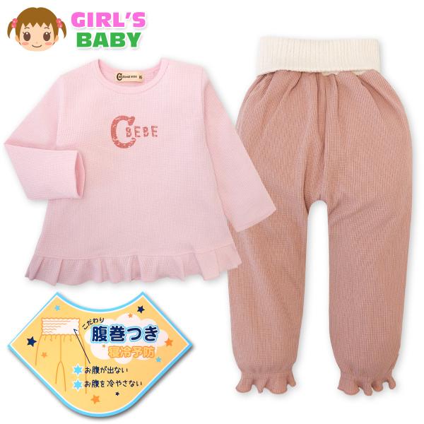 ●コメントお腹が出ない、冷やさない腹巻付きで寝冷予防バッチリ女児ベビー上下組パジャマ♪体温を逃がさず、通気性にも優れたワッフル素材で暖かく柔らかな着心地です。●特 長・長袖パジャマ ・上下組・寝冷予防 ・ワッフル素材・お腹を出さない ・お腹...
