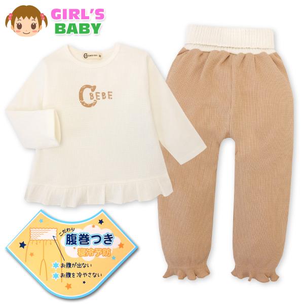 ●コメントお腹が出ない、冷やさない腹巻付きで寝冷予防バッチリ女児ベビー上下組パジャマ♪体温を逃がさず、通気性にも優れたワッフル素材で暖かく柔らかな着心地です。●特 長・長袖パジャマ ・上下組・寝冷予防 ・ワッフル素材・お腹を出さない ・お腹...