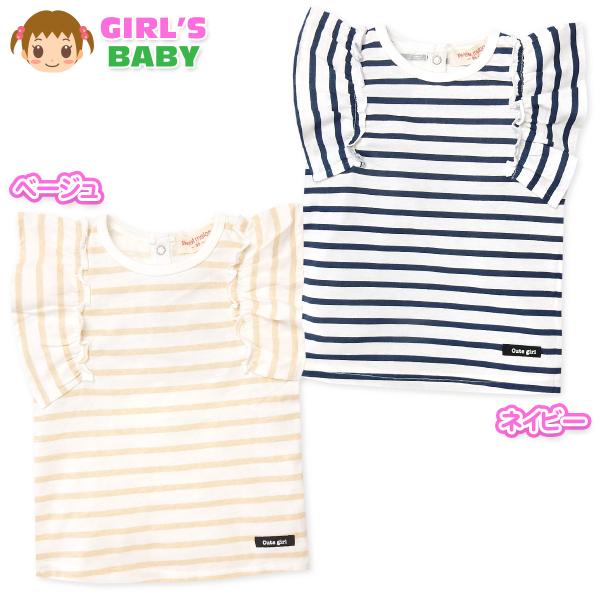 ●コメント爽やかマリンボーダー柄にふわりと揺れるフリルが可愛いフレンチスリーブ半袖Tシャツ☆本体綿100％・天竺生地の柔らかな肌ざわりで着心地快適♪楽にお着替えできる後ろスナップボタン付きです。●特 長・sweet melon(スイートメロ...