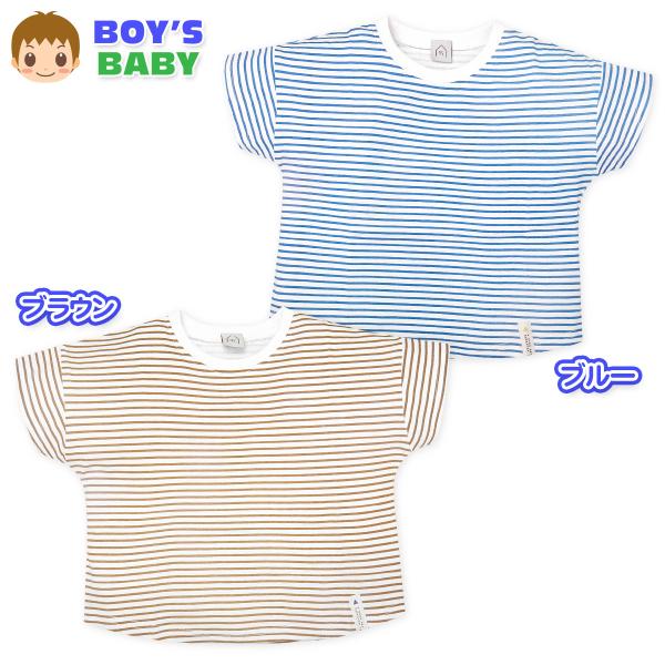 ●コメントカジュアルなボーダー柄で着回し抜群の半袖Tシャツ♪ラウンド裾でシルエットをかわいく演出！タグ装飾もおしゃれなポイント。柔らかな本体綿１００％で肌触り快適です。●特 長・Be nice(ビーナイス)・半袖Tシャツ・本体コットン100...