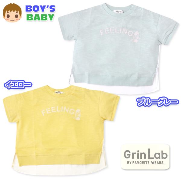 ●コメント前後で雰囲気が変わる布帛切替がおしゃれな半袖Tシャツ。ゆったりシルエットが着心地楽ちん♪お着替えしやすいスナップボタン付き。凸凹感のあるスラブ天竺生地の柔らかく優しい肌ざわりが快適です◎●特 長・GrinLab(グリンラボ)・半袖...