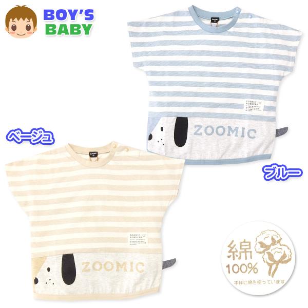 ●コメントしっぽがついたいぬデザイン裾が可愛いZOOMICボーダー半袖Ｔシャツ☆ゆったりドルマンスリーブ、本体綿100％の天竺素材で肌ざわり柔らかく着心地快適♪脱ぎ着が楽ちんな肩スナップボタン付きです。●特 長・ZOOMIC(ズーミック)・...