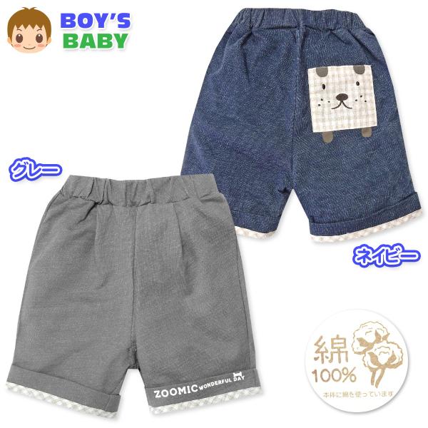 ●コメントいぬポケットで後ろ姿も可愛い”ZOOMIC”4分丈パンツ☆裾ロールアップ部分のロゴ＆チェック切替もおしゃれ♪綿100％素材のニットデニムで肌ざわり柔らかく快適です。●特 長・ZOOMIC(ズーミック)・4分丈パンツ　・ニットデニム...