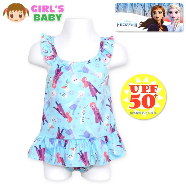 ●コメント揺れるフリルが可愛らしいアナと雪の女王ワンピース水着☆紫外線から肌を守るUVカットが嬉しいポイント♪着替えが楽ちんなパンツ一体型デザインです。●特 長・Disney(ディズニー)・アナと雪の女王/アナ雪・ワンピース水着　・スイムウ...
