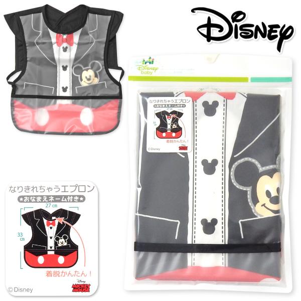 ●コメントミッキーになりきれちゃうなりきりお食事エプロン☆裾ポケットで食べこぼしをキャッチ！服が汚れるのを防いでくれる◎フロント柄部分は水を通さない防水・EVA樹脂素材でサッと拭くだけでお手入れ簡単♪着脱楽ちんマジックテープ留めです。●特 ...