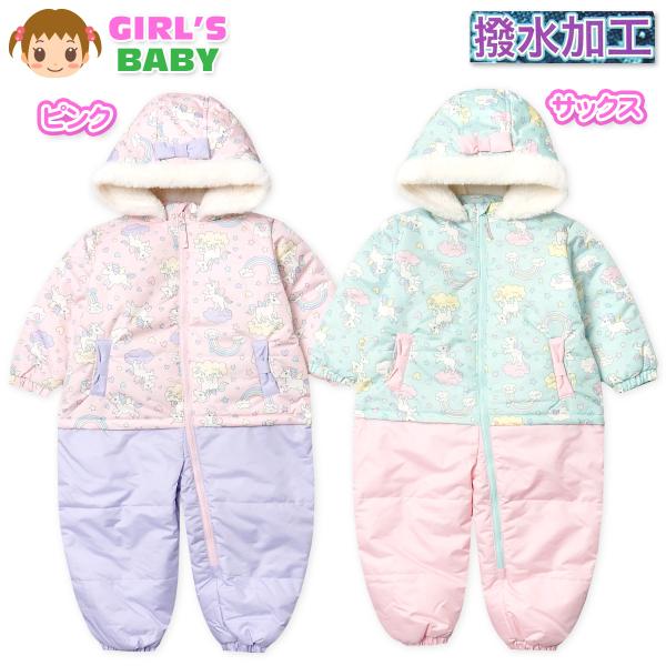 ●特 長・GrinLab(グリンラボ)・中綿ジャンプスーツ/スノーコンビ・前開きファスナー　・アウター・裏フリース(袖部分除く)・暖かい素材　・保温性　・防寒・撥水加工/はっ水/水をはじく・ファー＆リボン付きフード・フード裏ボア　・ファスナ...