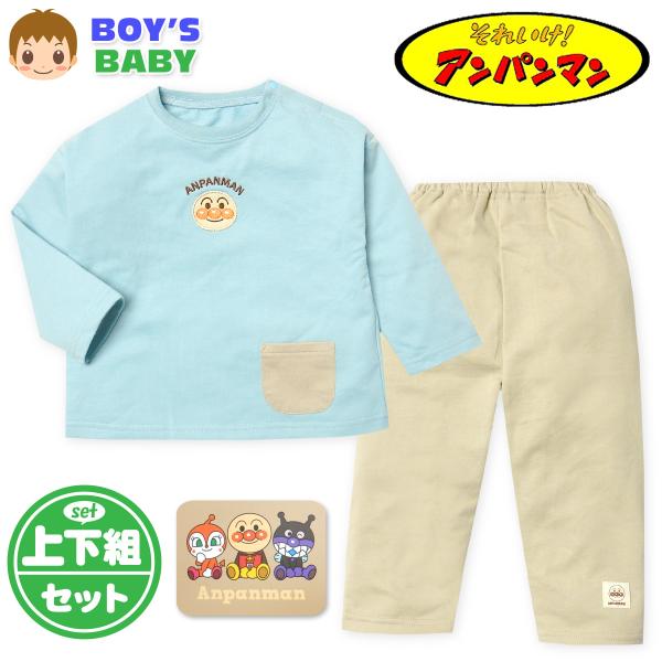 ●特 長・アンパンマン・長袖パジャマ　・上下組・ミニ裏毛　・綿混・肩スナップボタン付き・前がわかるマークワッペン付き・ロングパンツ/ロング丈/長ズボン・ウエストゴム/ゴム入替口付き・パンツ後ろマチ付き・お名前ネームタグ付き・襟リブ　・ポケッ...