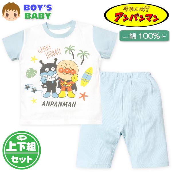 ●コメントアンパンマン＆ばいきんまんが可愛い半袖パジャマ☆お肌にやさしい綿100％のメッシュ素材で通気性良く、爽やかで涼しい着心地♪ハーフパンツは後ろマチありでオムツでもゆったり快適◎名前が書けるネーム付きです。●特 長・アンパンマン・半袖...