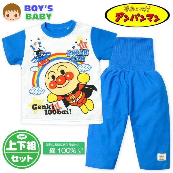 ●特 長・アンパンマン・腹巻き付き半袖パジャマ・上下組　・七分丈パンツ・梨地　・本体コットン100％・後ろマチ付きパンツ・前がわかるマーク付き・ネームタグ付き　・襟リブ・キャラクタープリント・はらまき/涼しい/爽やか/夏●素 材・(本体)綿...