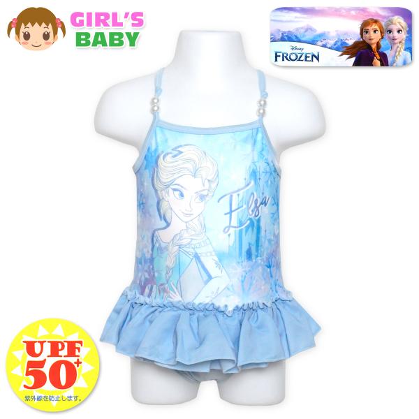 ●コメントフリルやパール装飾が可愛いアナと雪の女王ワンピース水着☆紫外線からお肌を守るUVカット、縦横に伸びる2WAYストレッチでとっても動きやすく着心地抜群◎着替えが楽ちんなパンツ一体型デザインです。●特 長・Disney(ディズニー)・...