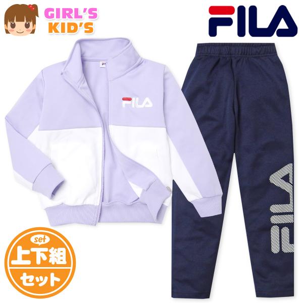 ●特 長・FILA(フィラ)・ウォームアップスーツ・ジャージ　・上下組　・配色切替[トップス]・長袖ジャケット・フルジップ/ジップアップ・スタンドネック　・ロゴ刺繍・ポケット2P　・袖口/裾リブ[ボトム]・ロングパンツ　・長ズボン・ウエスト...