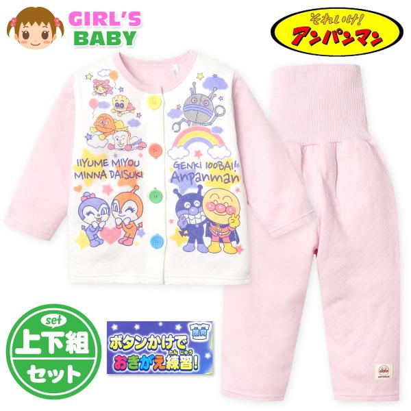 ●特 長・アンパンマン・おきがえ応援長袖パジャマ・前開き　・上下組　・ニットキルト・腹巻き付き/寝冷え対策・おきがえ練習/大きめボタン/　色違いボタン/服育・肌側コットン100％・暖かい素材　・保温性・後ろマチ付きパンツ・前がわかるマーク付...