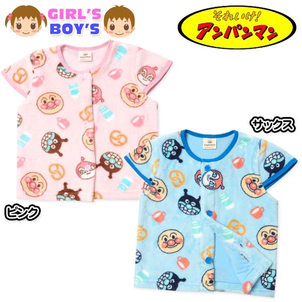 ●コメント柔らかふわふわフリースで着心地とってもあったか♪アンパンマン前開きベスト。肩まで暖かいデザイン、お肌に優しい天竺素材の裏地付き☆冷え込む朝晩の防寒対策に活躍するあったかアイテムです。●特 長・アンパンマン・天竺裏地付きフリースベス...